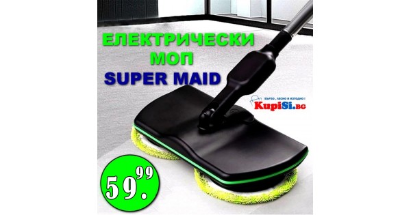 Безжичен електрически моп Super Maid - Kupisi.bg